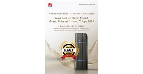 Huawei Oceanstor Dorado All Flash Storage Wins Best Of Show Award At Interop Tokyo 2020