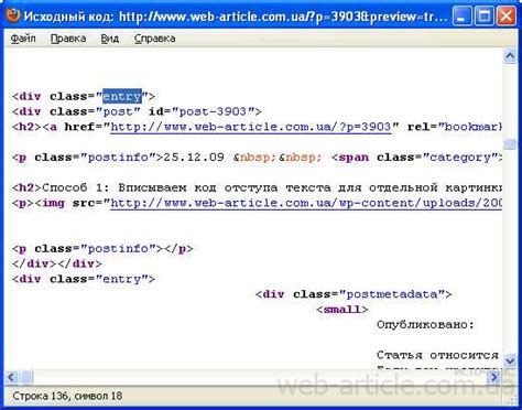 Способы подключения Css к Html