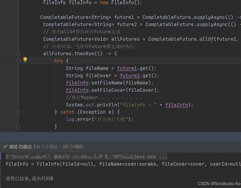 Springboot 异步操作springboot异步执行任务 Csdn博客