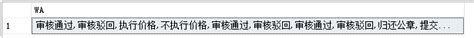sql server for xml path 和 stuff函数的用法 object0812 博客园