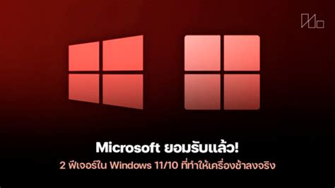 [windows Tips] รู้จักโหมด Hibernate ในคอมหรือโน๊ตบุ๊ค หลักการเหมือน Power Off แต่ใช้งานต่อได้แบบ