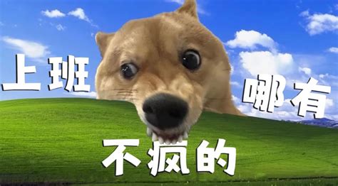 上班其他静态壁纸 高清静态壁纸下载 元气壁纸
