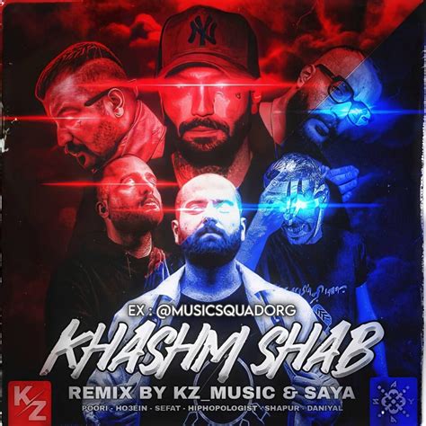 دانلود ریمیکس هایده طولانی جدید و محبوب 1404 وایبکس