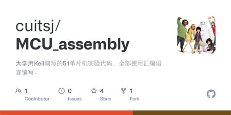 Mcu Assembly 实验三 Frequency Meter Asm At Master · Cuitsj Mcu Assembly