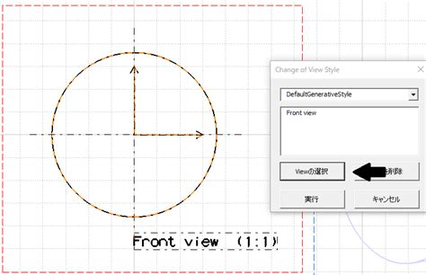 Multiple View Selection Dassault Catia Products Eng Tips