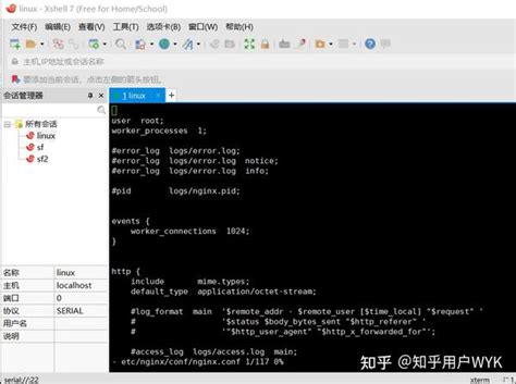 Nginx移植到嵌入式arm平台 知乎