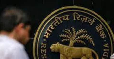 महंगे लोन की चिंता से अभी राहत आरबीआई ने रेपो रेट में नहीं किया बदलाव महंगाई पर काबू का असर