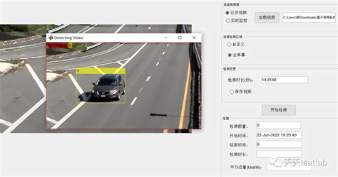 【车辆检测】基于背景差分法实现道路行驶多车辆检测附matlab代码 matlab车辆检测车速计算代码 csdn博客