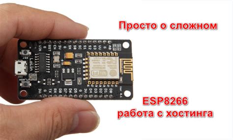 arduino wpdew