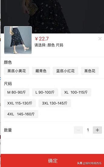 vue商品规格属性 sku 组合算法 优化sku，打造极致单品以及规则解读 csdn博客