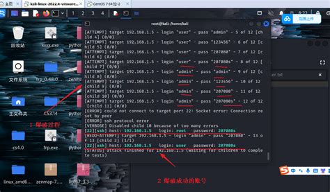hydra爆破 Web安全攻防全解析 CSDN专栏