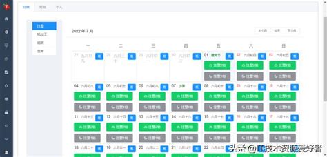 「开源推荐」一款专业、通用、开源、免费的mes生产执行管理系统（开源mes系统） 广西南亚热带农业科学研究所
