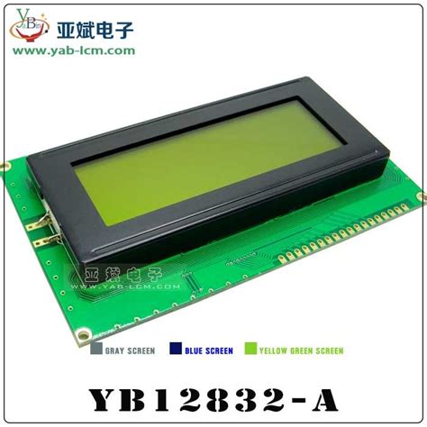 Chinese Character DOT Matrix LCD Module China LCD And OLED Price