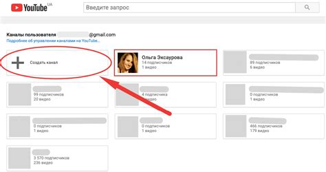 Как правильно настроить Youtube канал — полный гайд по настройке
