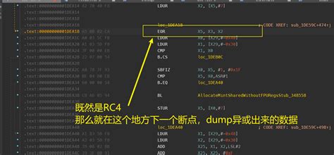 【flutter对抗】blutter使用actf习题 蚁景网安实验室 【flutter对抗】blutter使用actf习题 蚁景网安实验室