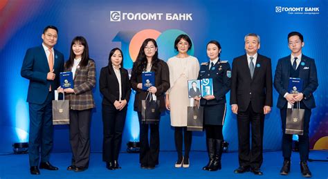 Голомт банкны нэрэмжит оюутны тэтгэлэгт хөтөлбөрийн шилдэг 100 оюутан