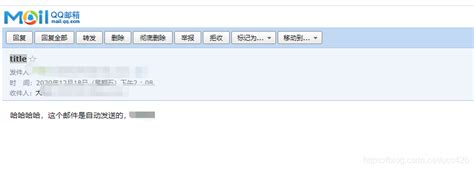 利用python 批量发送邮件python批量发送邮件 Csdn博客