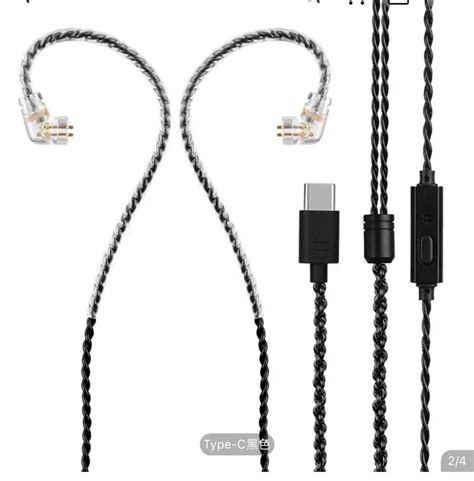 Kz Type C Cable C Pin Bd