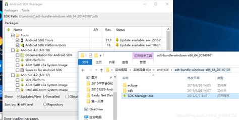 sdk manager exe闪退解决方法 csdn博客