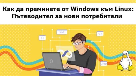 Как да стартирам почистване на диска на моя лаптоп Urocibg Eu