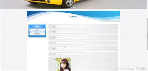 【开题报告】基于django vue加油站管理系统 论文 源码 计算机毕业设计 csdn博客