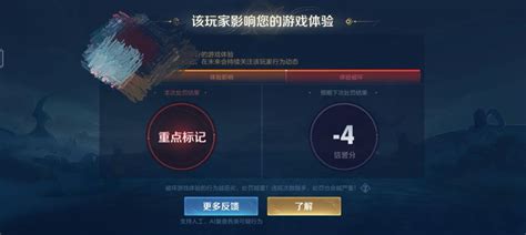 新赛季的举报系统有问题啊，策划开始在举报系统上造假了 178