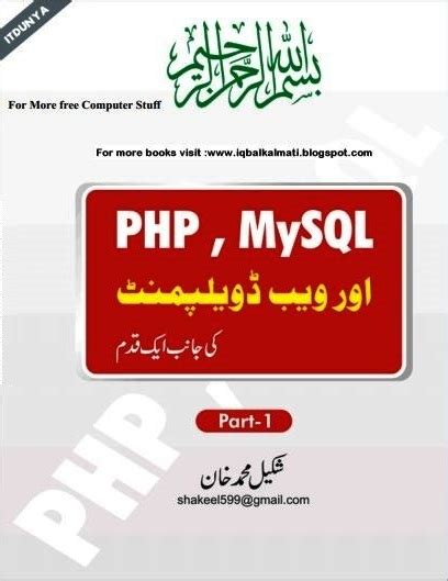 wazaif totaky home remedies receiver software powervu key