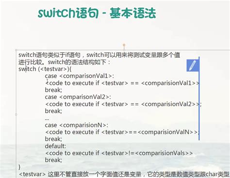 c 之条件循环语句 c 条件循环语句 csdn博客