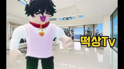 다현tv 투루tv 떡상tv 태건v 많이 사랑해주세요 홍보영상 다현tv 투루tv 떡상tv 태건v 구독 좋아요는 필수 ️ ️