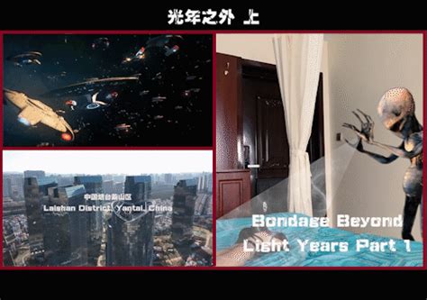 Chinese Bondage Arts Yt601 Double Decker Bus