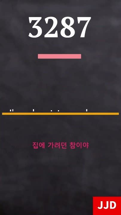 생활영어 영어회화 듣기만 하면 영어로 대화가능 미국인이 매일 쓰는 쉽고 짧은 영어 10문장 영어듣기 영어공부 다 외울 때까지 꾸준히 듣고 말하기 329 Youtube