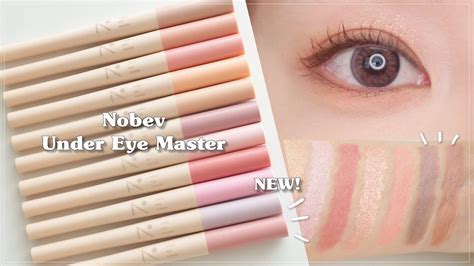 노베브 언더 아이 마스터 11컬러 전색상 리뷰 10호 토프뮤트 11호 진저뮤트 예쁘게 바르는 법 주의할 점 애교살 메이크업 노베브 애교살 쏭비ssongbee