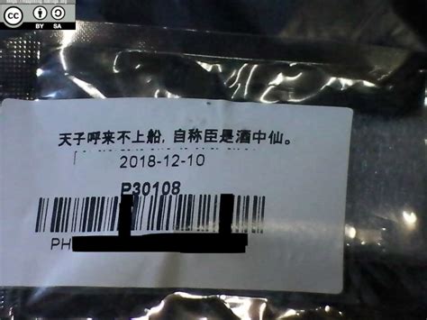 Yet Another Programming And Electronics Blog Nodemcu Devkit V2 Micropython Repl