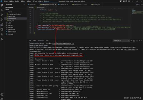 Vscode Cmake 多目录，多文件夹，多文件联合编译配置vscode编译多个cpp文件 Csdn博客