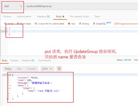 jsr 303 进行后台数据校验 累成一条狗 博客园