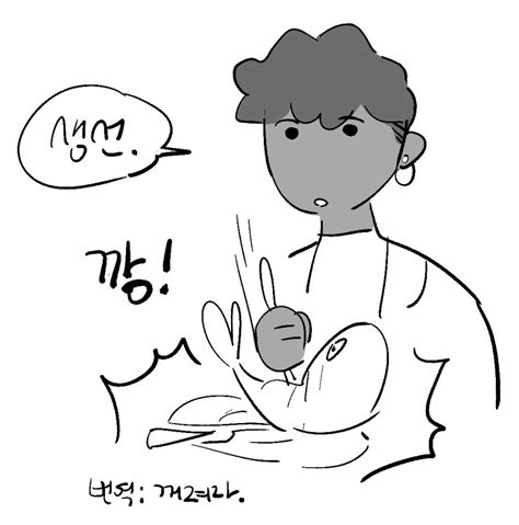 「와칸다포에버 」kim 수스🐠の漫画