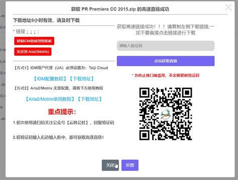 百度网盘直链极速下载助手（全新版本） 知乎