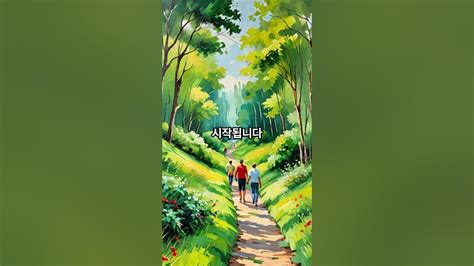 작은 것부터 시작하세요 Youtube