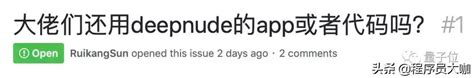 一键脱衣AI原理解密开源算法英伟达伯克利研究不高深也不神秘 知乎