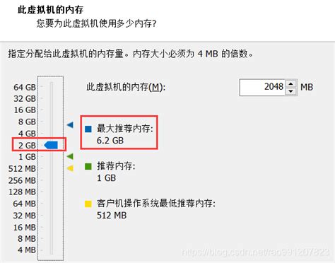 linux安装（centos7）与最小化安装配置 linux最小化安装 csdn博客