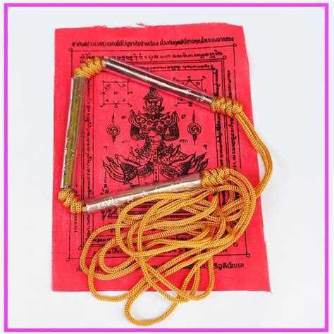 ตะกรุดคาดเอว 3 กษัตริย์ ตะกรุดรัดเอว ป้องกันภัย แคล้วคลาด เมตตา กันคุณไสย์ Shopee Thailand