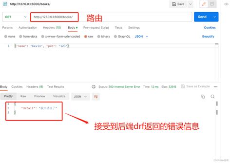 drf~ day09 之全局异常、接口文档、jwt介绍和原理、base64编码和解码 jwt 文档 csdn博客
