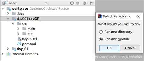 Idea修改项目名称出现中括号idea项目名后的中括号内容怎么去掉 Csdn博客