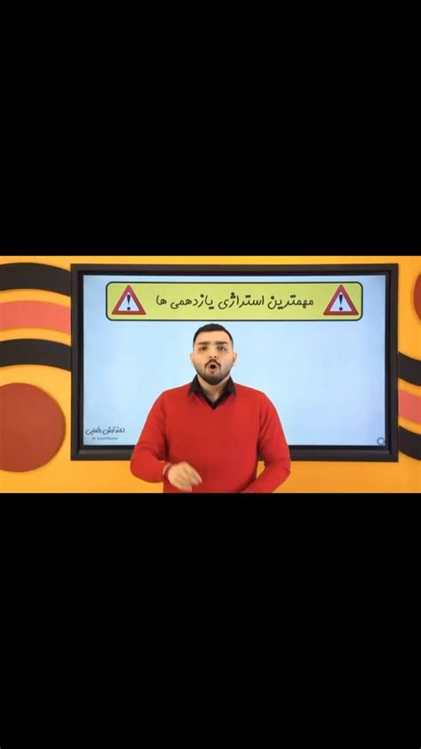 ‎دکتر آرش رضایی‎ ‎مدعی نباش اگر با خودت صادق نیستی افشاگری نکن