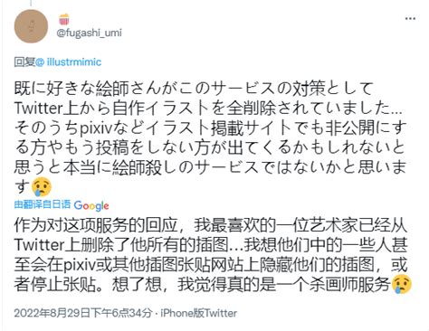 ai骑脸，画师抗议 知乎