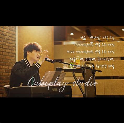 보컬트레이너신원쌤 보컬레슨 보컬트레이너 레슨문의 보컬레슨문의 노래수업 홍대보컬 합정보컬 광흥창보컬 양다일 보컬선생님 노래