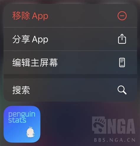 [企鹅氵] 企鹅物流数据统计 ios app 上线 178