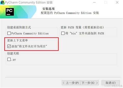Selenium自动化安装教程selenium安装 Csdn博客