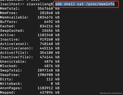 [性能] adb shell dumpsys meminfo 查看进程内存占用 csdn博客