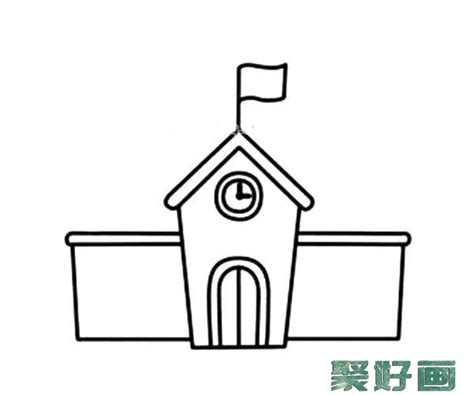 六步画出漂亮的学校简笔画步骤教程怎么画简笔画教程 加加色